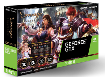 파워북 : 리니지-NCSOFT