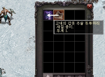 파워북 : 리니지-NCSOFT