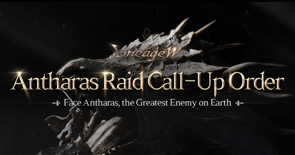 (2022) Dec 14th Lineage W Update Note(Adjusted) - Updates : Lineage W ...