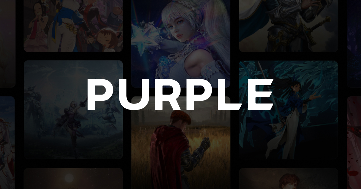 PURPLE新聞 - NCSOFT