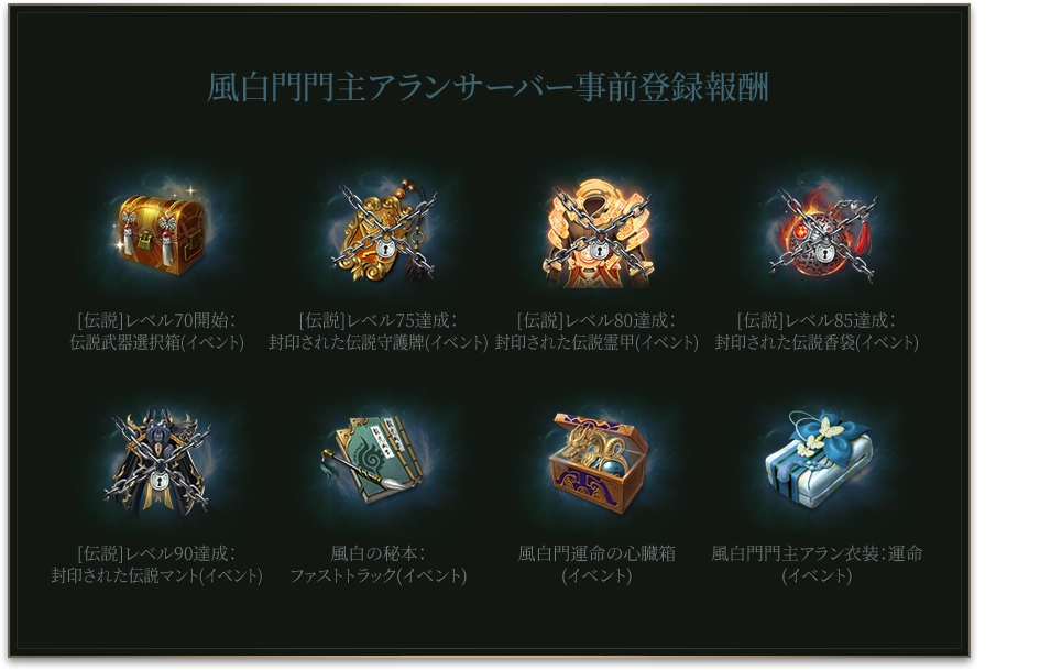 First Blood : ブレイドアンドソウル2（Blade＆Soul2)-NCSOFT