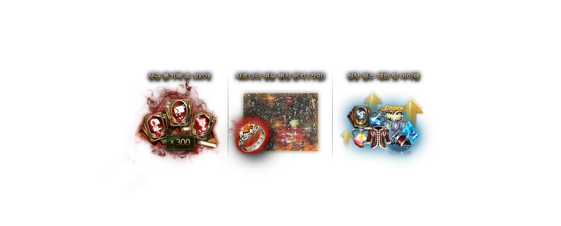 EPISODE. ZERO : 리니지M-NCSOFT