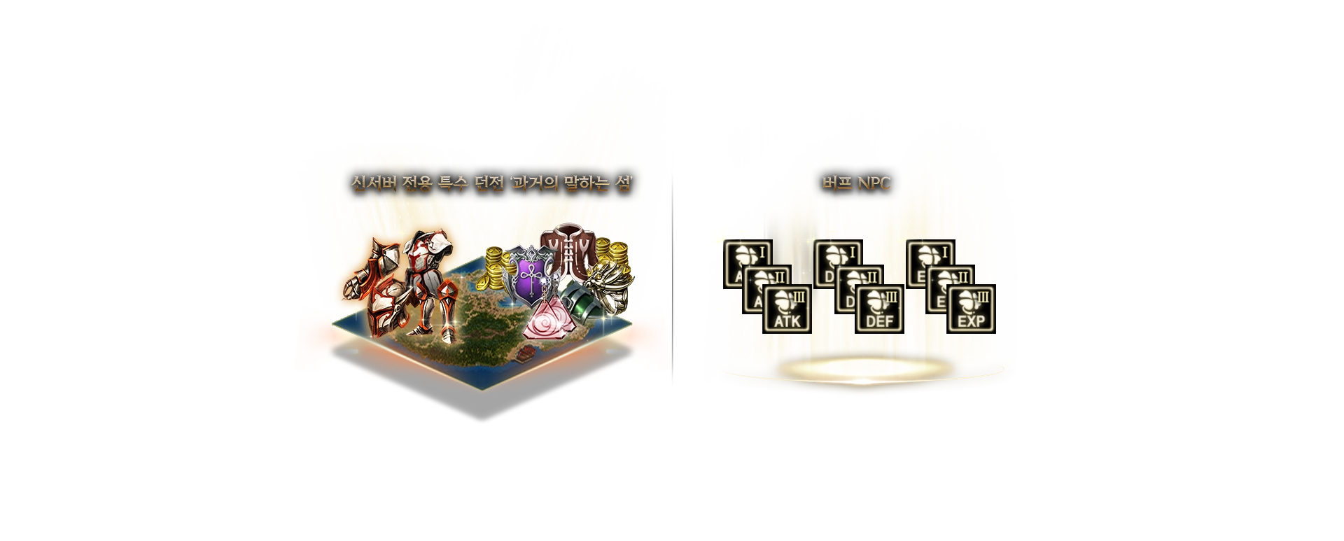 EPISODE. ZERO : 리니지M-NCSOFT