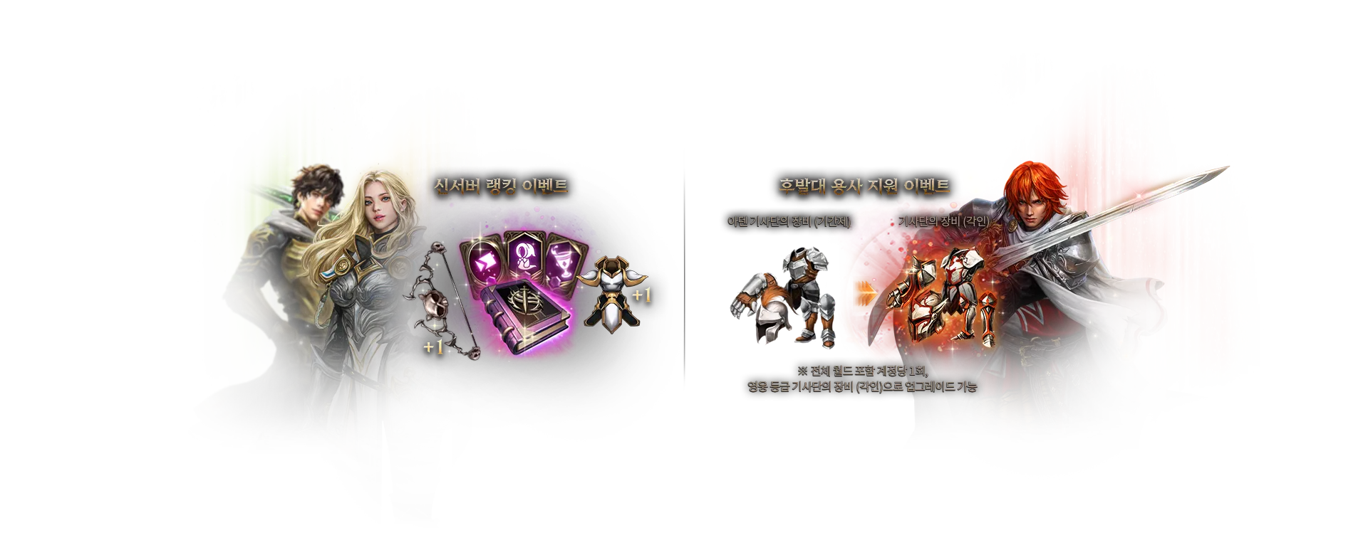 EPISODE. ZERO : 리니지M-NCSOFT