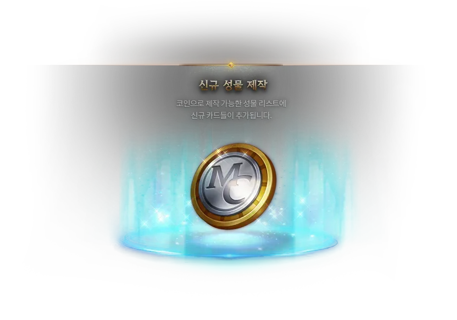 EPISODE. ZERO : 리니지M-NCSOFT