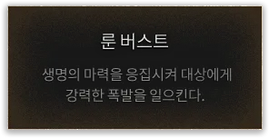 EPISODE. ZERO : 리니지M-NCSOFT