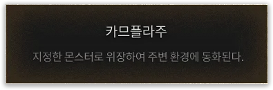 EPISODE. ZERO : 리니지M-NCSOFT