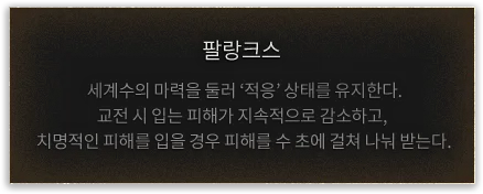 EPISODE. ZERO : 리니지M-NCSOFT