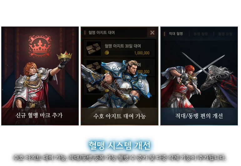 OASIS 4: ADVENTURE : 리니지M-NCSOFT