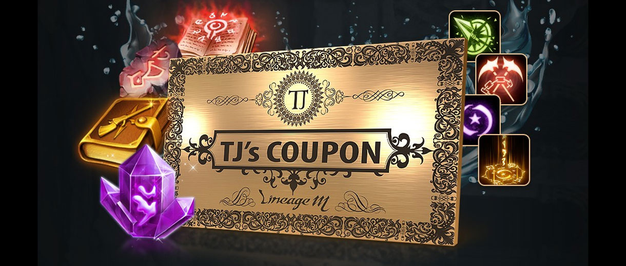 퍼플 라운지 - [리니지M] 'TJ 쿠폰 - 스킬 합성' 안내 - NCSOFT