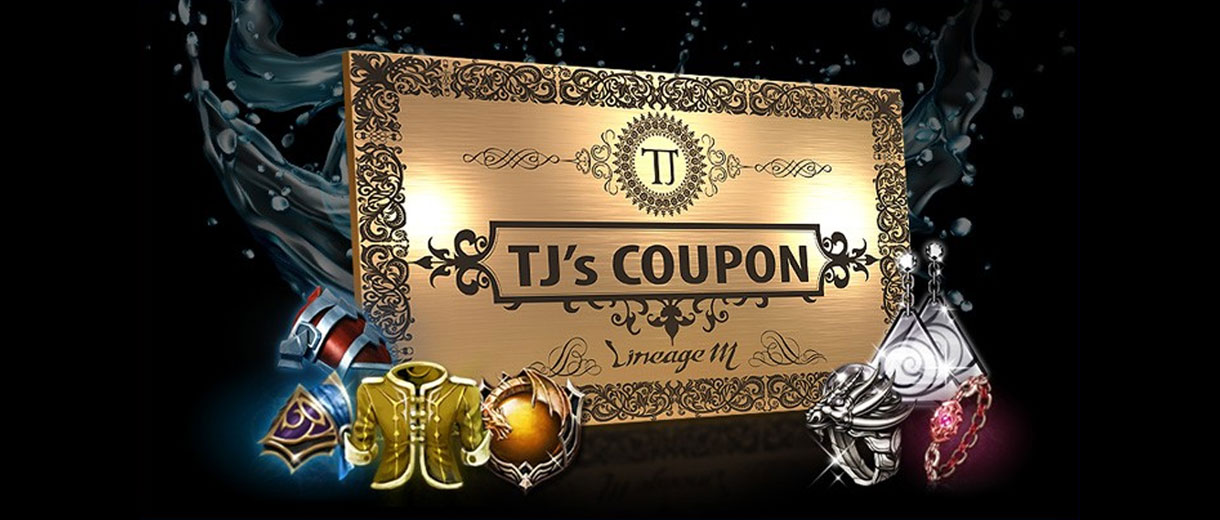 퍼플 라운지 - [리니지M] 'TJ 쿠폰 - 스페셜 상점 장비 복구' 안내 - NCSOFT
