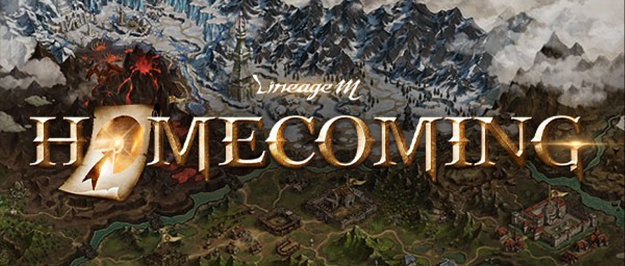 퍼플 라운지 - [리니지M] HOMECOMING 업데이트 사전예약, 오늘 23:59 마감! - NCSOFT