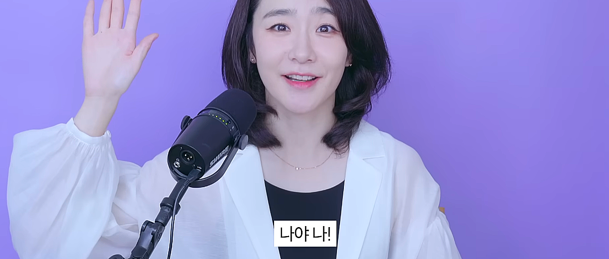 퍼플 라운지 - 호감이 지속되지 못하는 사람 특징ㅣ나도 모르게 호감도 깎이는 말 TOP 3 - NCSOFT